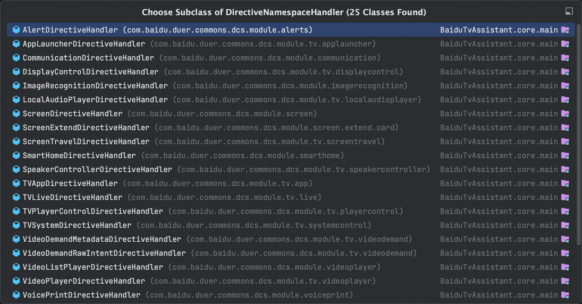 小度行业开放平台